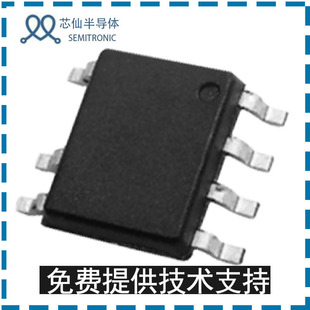 10W德普DP1805 5V2A SOP-7 原边电源芯片IC集成电路 原装现货-阿里巴巴