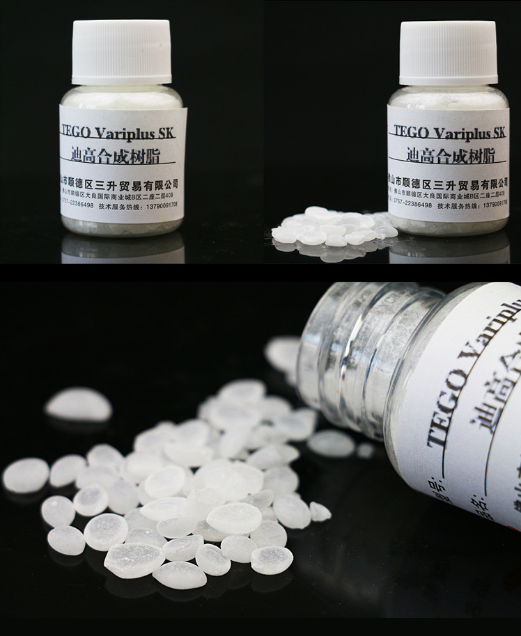 TEGO VariPlus SK 迪高合成树脂25kg现货-阿里巴巴