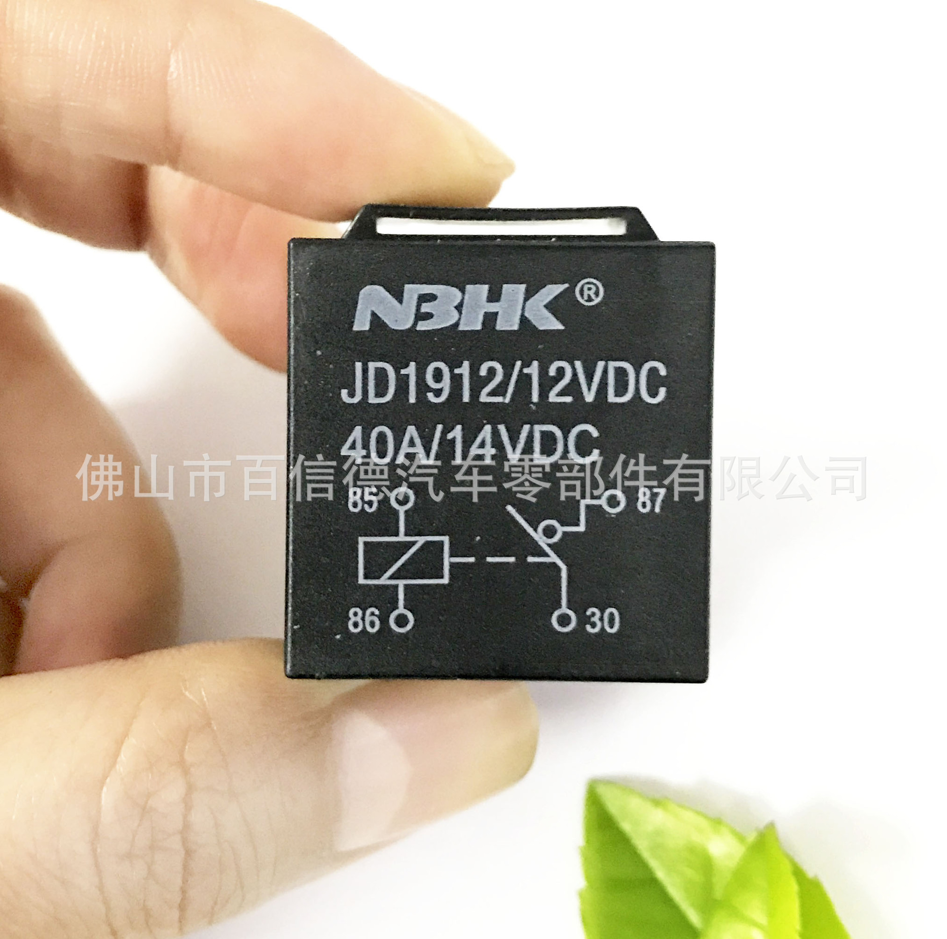 BAIXINDE JD1912 汽车继电器12V 4脚继电器 40A/汽车继电器100A-阿里巴巴