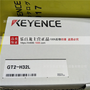 GT2-71P GT2-71CP 基恩士KEYENCE传感器 全新原装正品-阿里巴巴