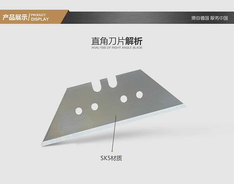 德国（MASTERPROOF）麦思德美工刀片SK5材质直角刀片梯形美工刀片-阿里巴巴