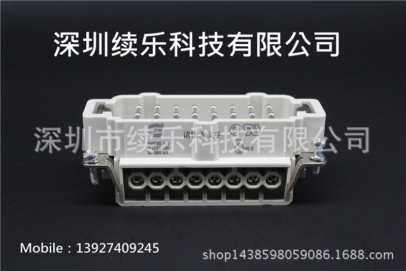 HARTING 09330162601 16针公芯 Han-16E-M-s 德国 哈丁 浩亭-阿里巴巴