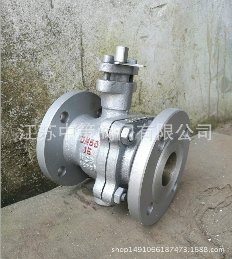 Q47F-16C手动固定式法兰球阀 铸钢固定球阀 不锈钢固定球阀-阿里巴巴