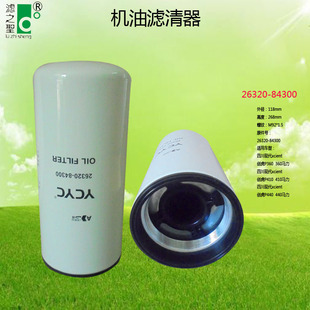 26320-84300 机油滤清器 柴油滤清器 油水分离器 广州厂家直销-阿里巴巴