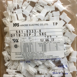 DF1B-3EP-2.5RC HRS/广濑 原装胶壳 进口连接器 接插件housing-阿里巴巴