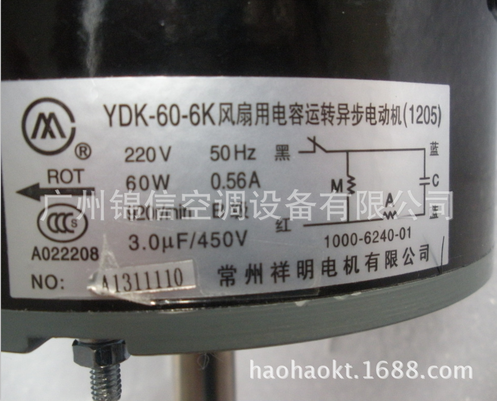 原装全新特灵空调电机YDK60-6K特灵电机YDK-60-6K电动机节能-阿里巴巴