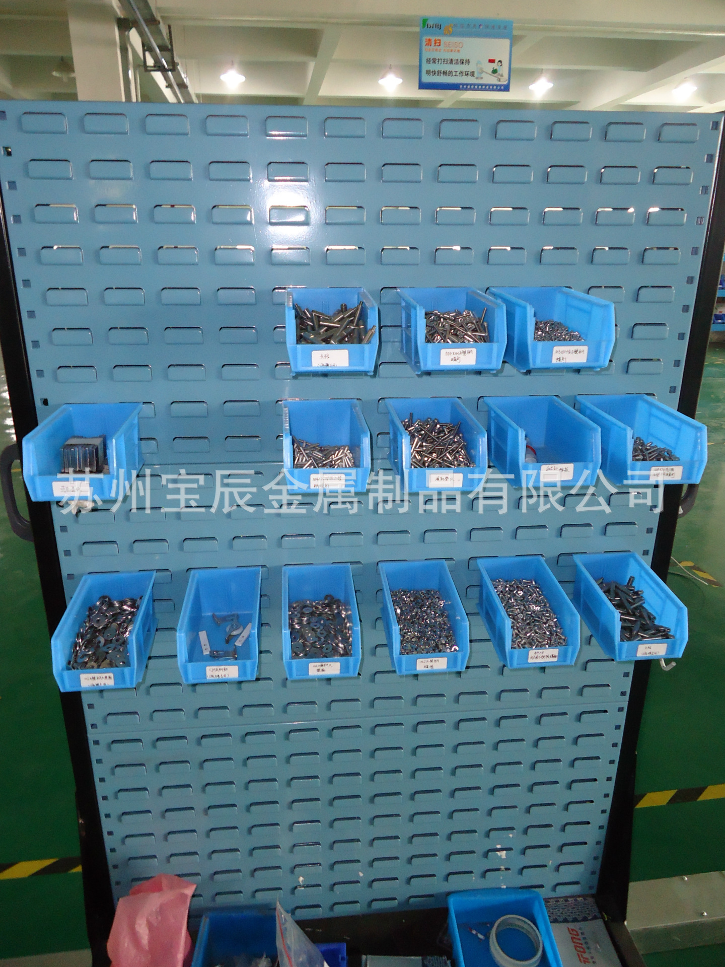 加厚移动多功能单面双面工具架 方孔工具挂板物料整理架 五金货架-阿里巴巴