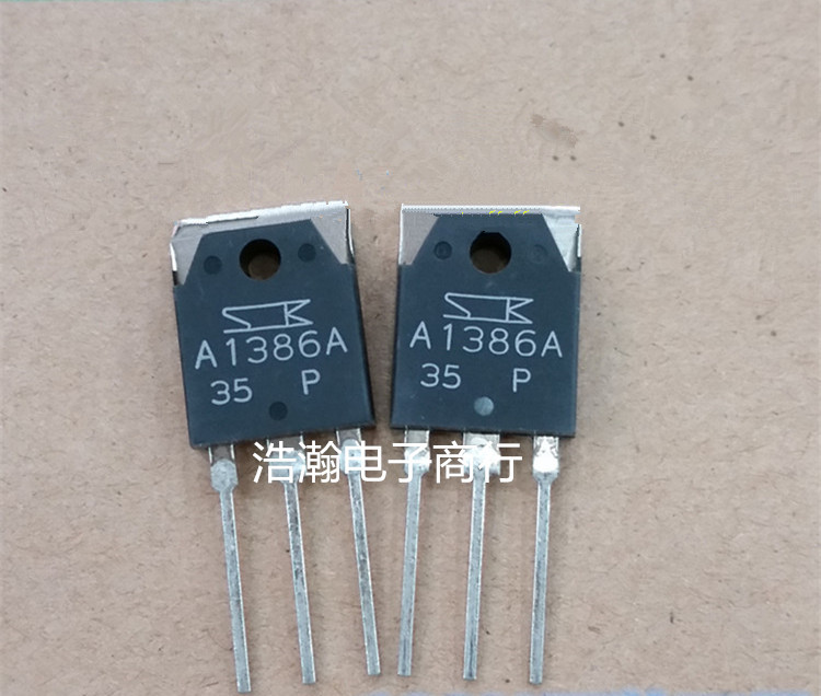 2SA1386 2SC3519 A1386 C3519 原装三肯拆机音频功放对管 3.8/-阿里巴巴