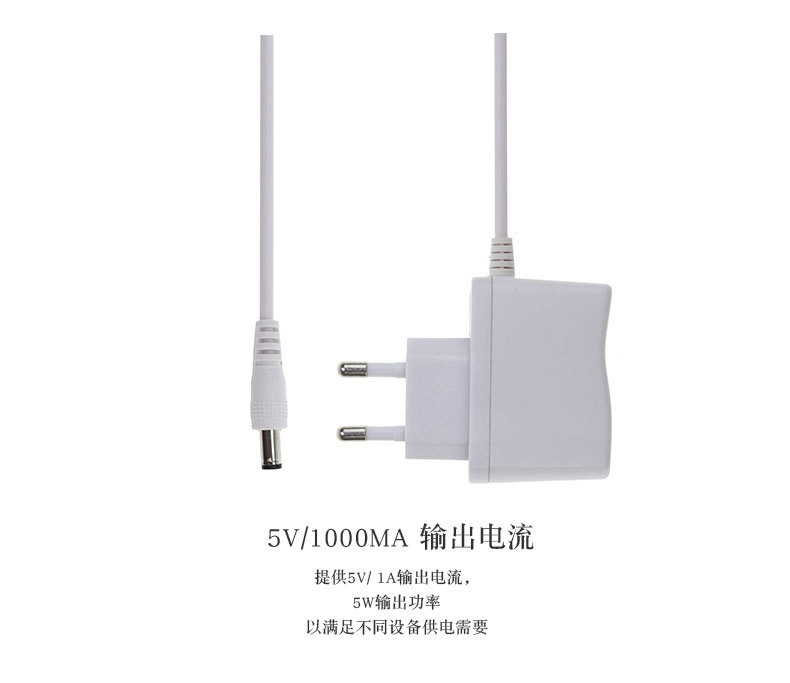 供应5V过KC CE认证插墙立式恒流恒压 5V1A韩规开关电源适配器-阿里巴巴