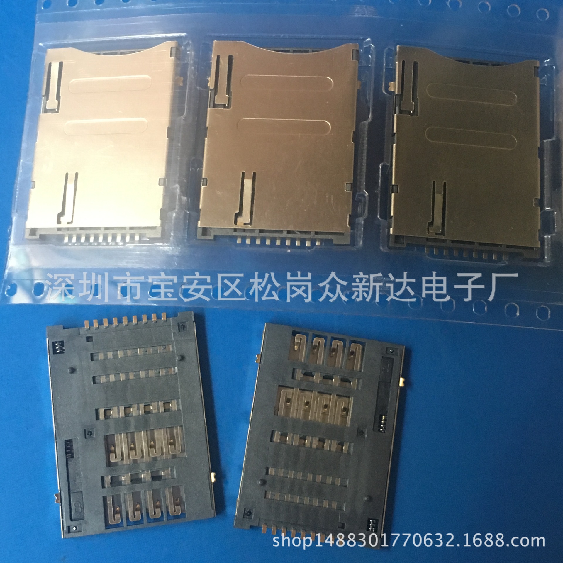 8+1P/SIM卡座9PIN贴片H=1.85mm常开/常闭式SIM卡基座 有柱贴板-阿里巴巴