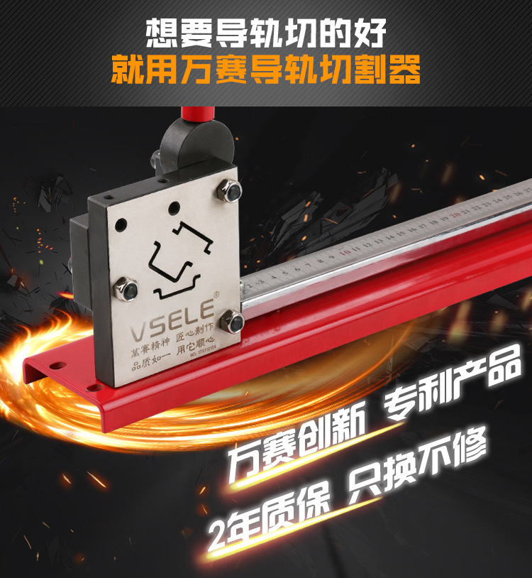 高低导轨切割器 带刻度导轨切割机DIN铝轨切断器钢轨切割机-阿里巴巴