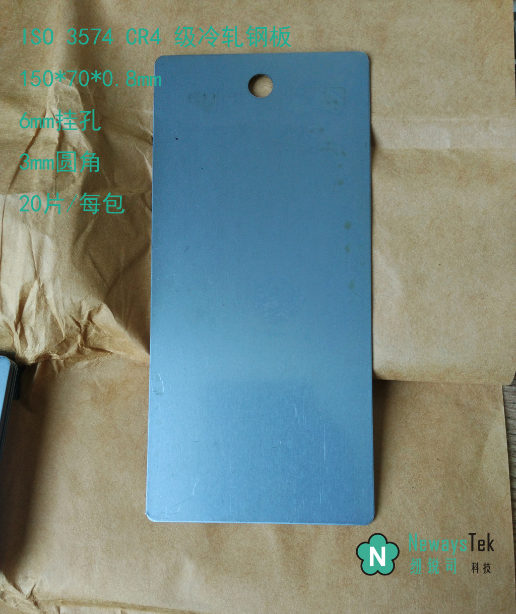 质量损失片/盐雾参比试片/ACT ISO 9227质量损失片-阿里巴巴