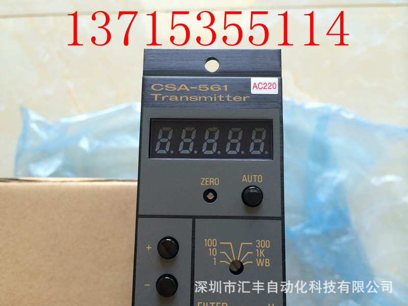 NMB美蓓亚Minebea变送器 CSA-561 CSA-561-64 CSA-561B 561C-阿里巴巴