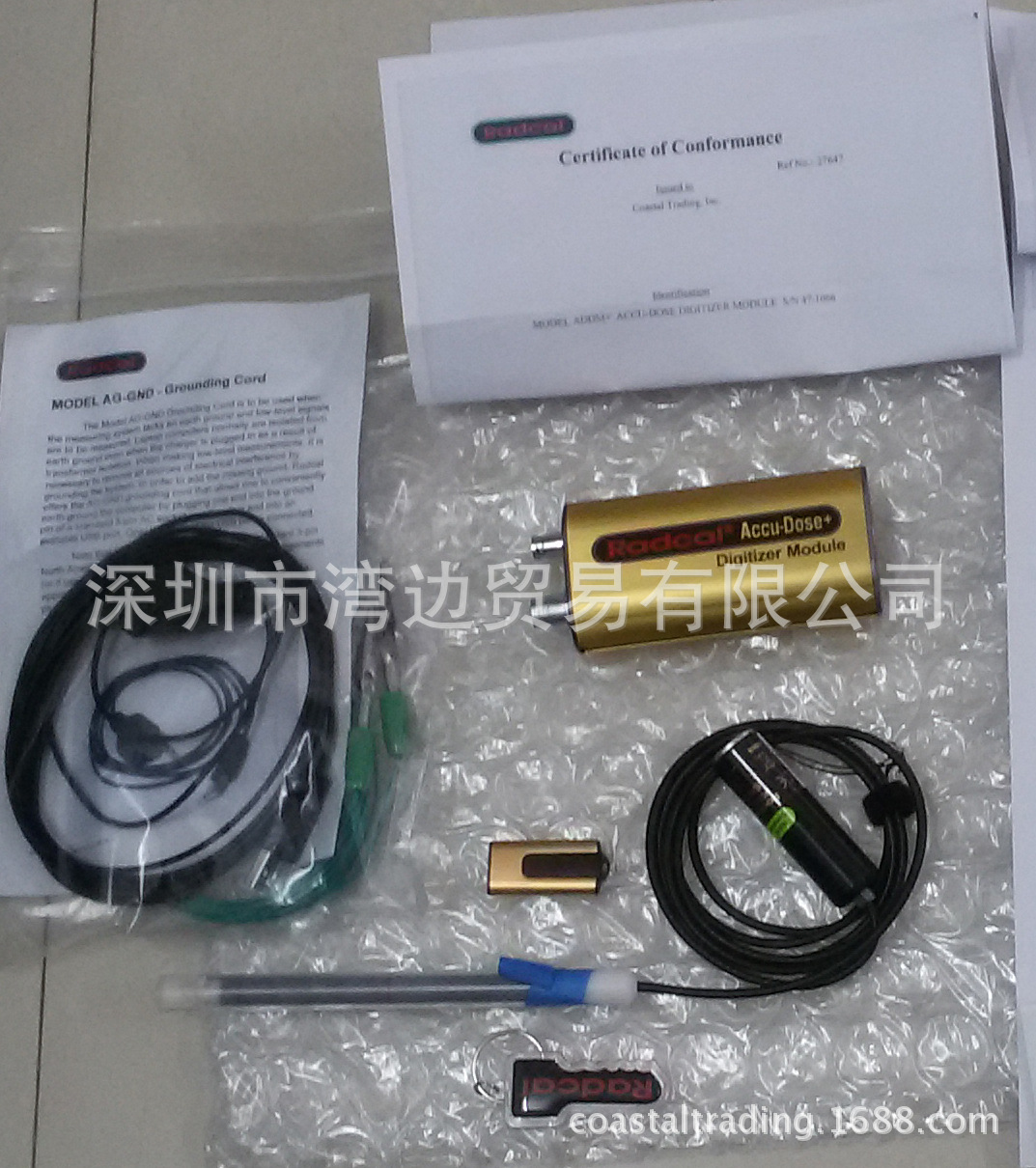 供应Accu-Dose +-湾边供应美国Radcal 辐射剂量检测仪 Accu-Dose + X射线分析仪,Accu-Dose +-湾边供应 ...