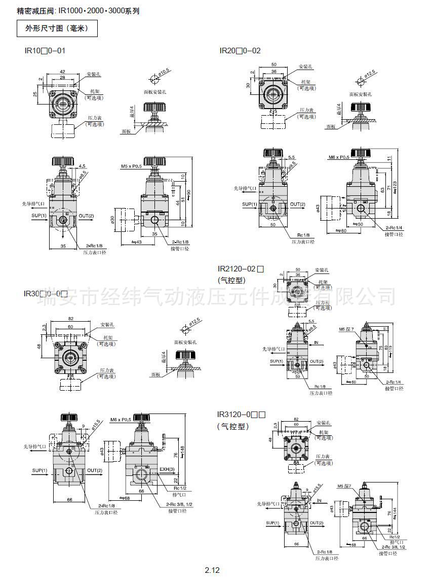 SMC型精密减压阀IR3000-03BG/IR3010-03BG/IR3020-03BG/高精度-阿里巴巴