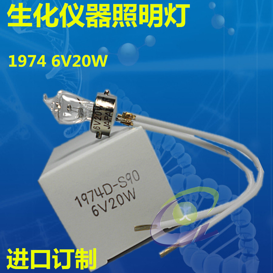 NDC灯泡 64/7158-02SA-REV-7 710e灯泡 1974D-S90K 6V20W-阿里巴巴
