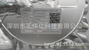 原装正品现货 AZC099-04S.R7G SOT23-6L ESD静电保护管 询价为准-阿里巴巴