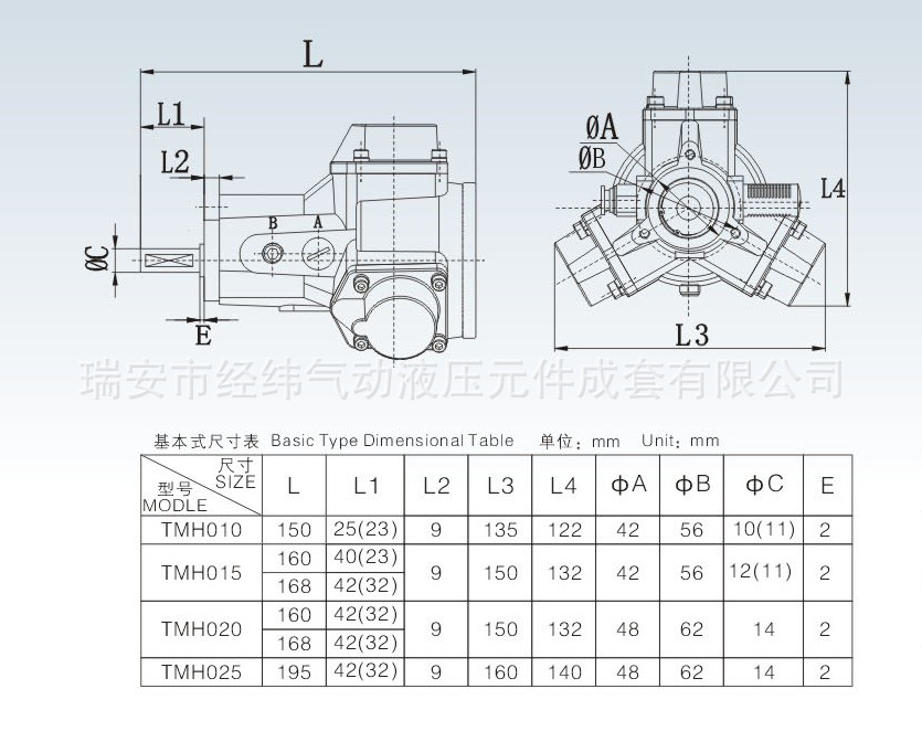 活塞式气动马达TMH005/TMH010/TMH015/TMH020/TMH025防爆可正反转-阿里巴巴