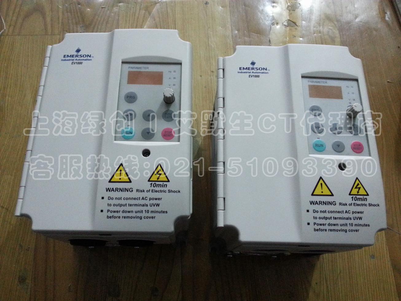 尼得科变频器EV2000系列通用变频器用户手册-阿里巴巴