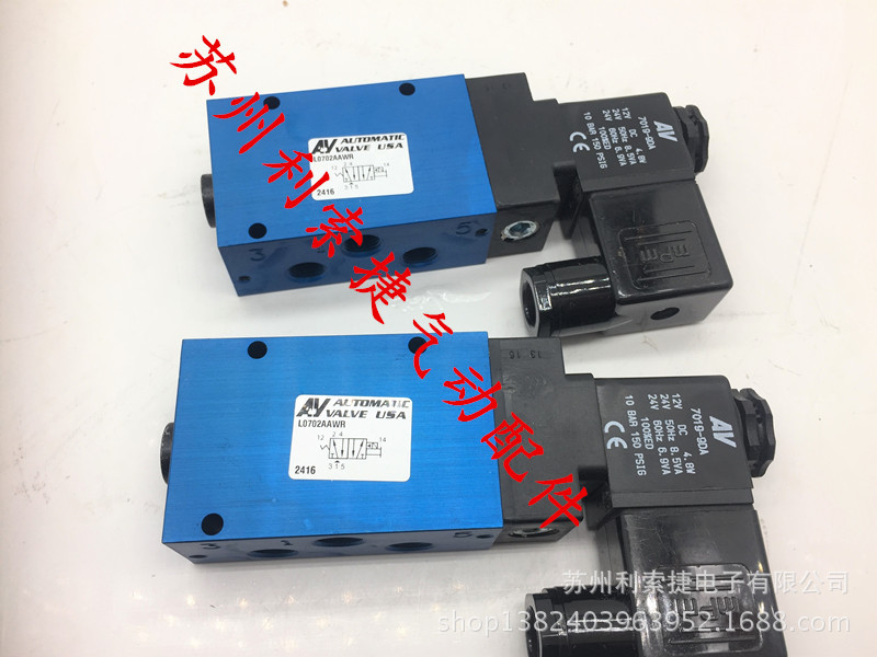 议价原装AUTOMATIC VALVE 美国AV电磁阀 L0702AAWR-7019-9DA-阿里巴巴