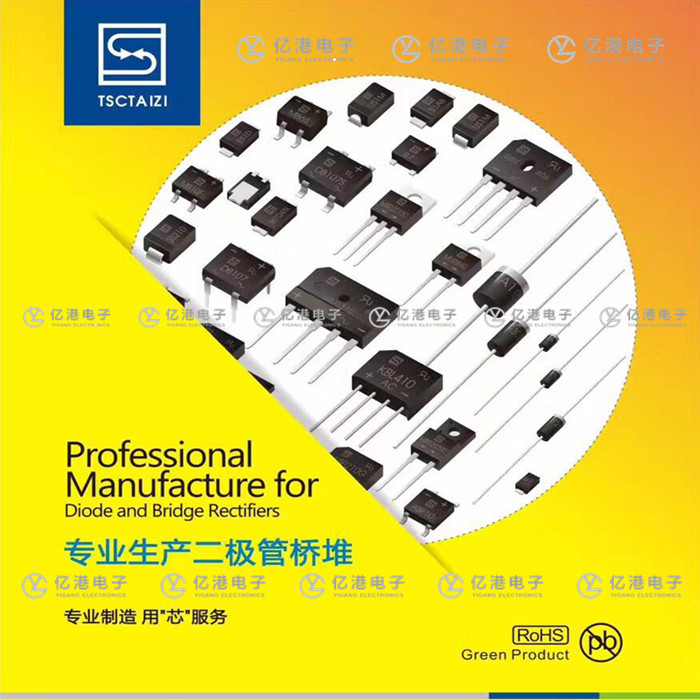 DB307S 贴片整流桥 SOP4 小方桥 厂家直销-阿里巴巴