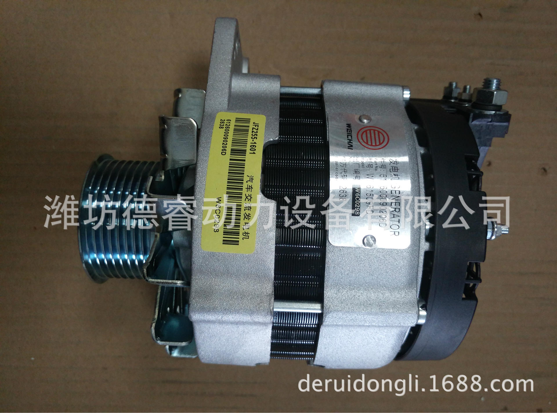 612600090206DA潍柴WD10/WP10/WD12发电机612600090206D原厂-阿里巴巴