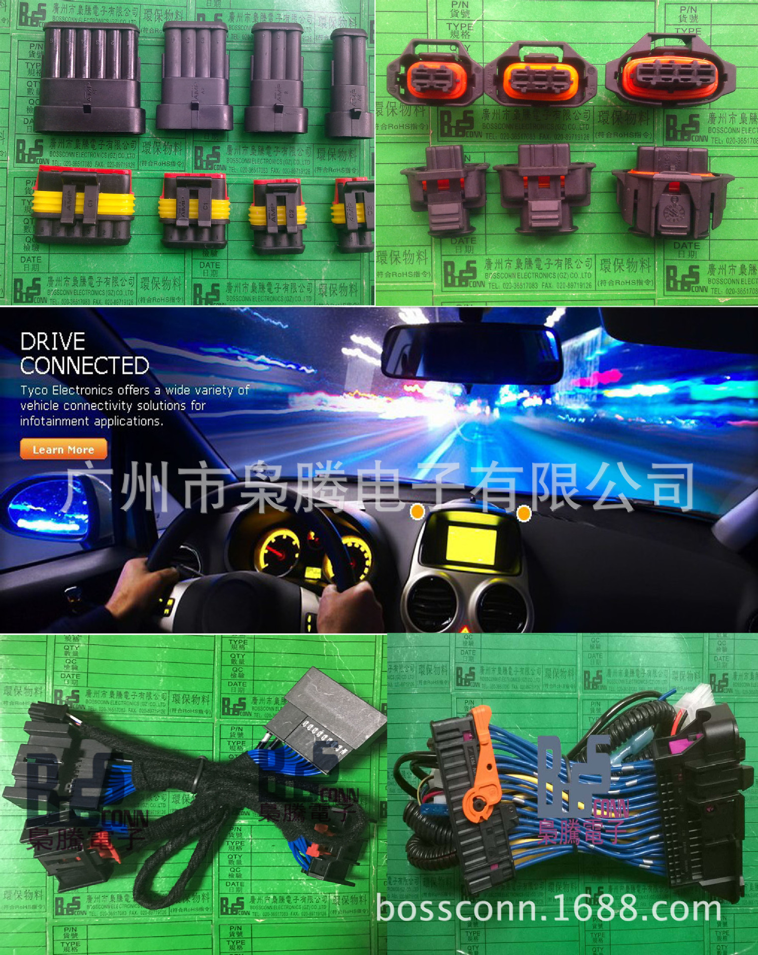 枭腾/1355620-4/隐藏式记录仪线束/1355620-1/新款宝马记录仪插头-阿里巴巴