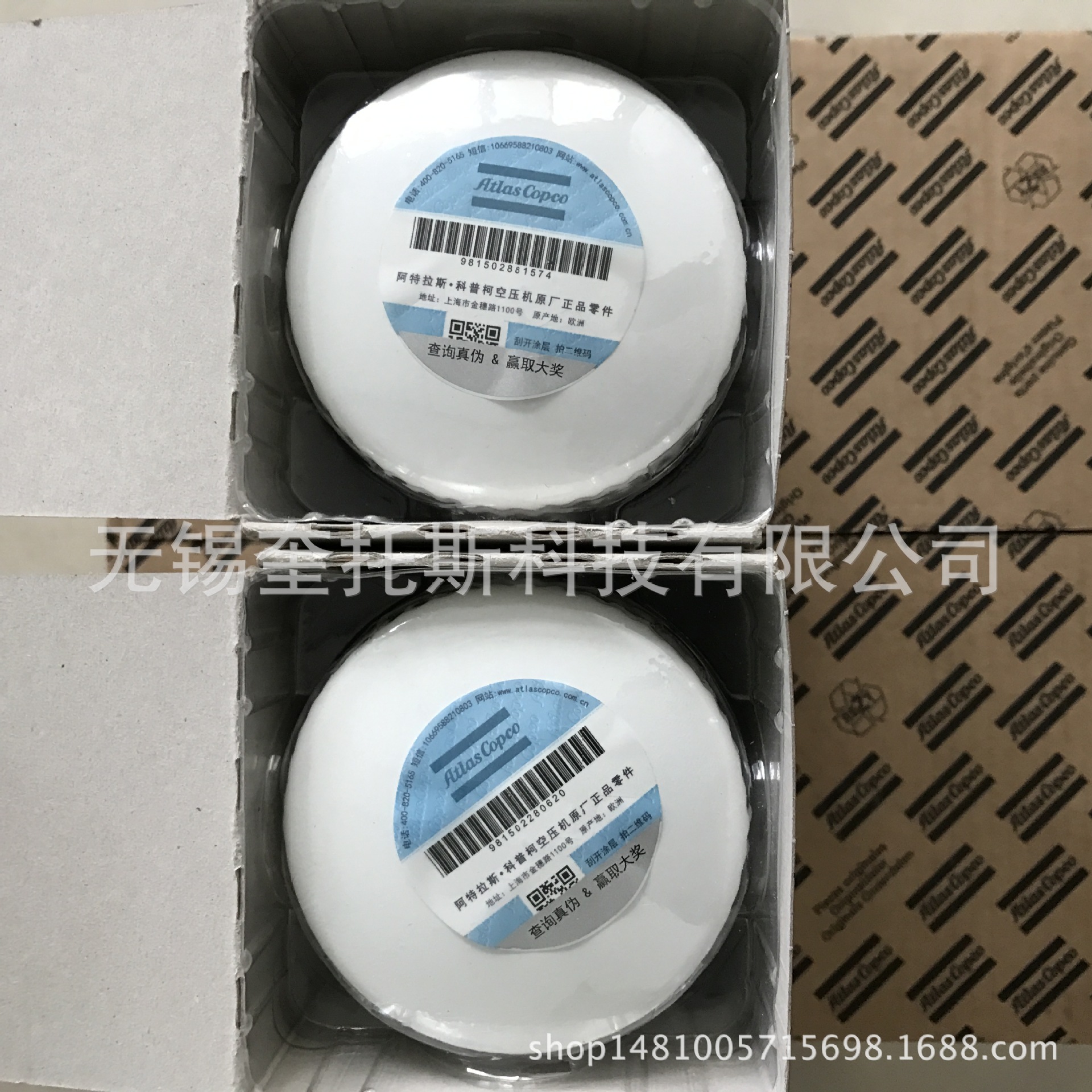 1635040800阿特拉斯空压机空滤芯空气滤清器空滤芯1621737600-阿里巴巴