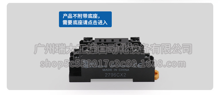 OMRON欧姆龙微型功率继电器 MY2N-GS AC/DC 6/12/24/48/110/220V-阿里巴巴