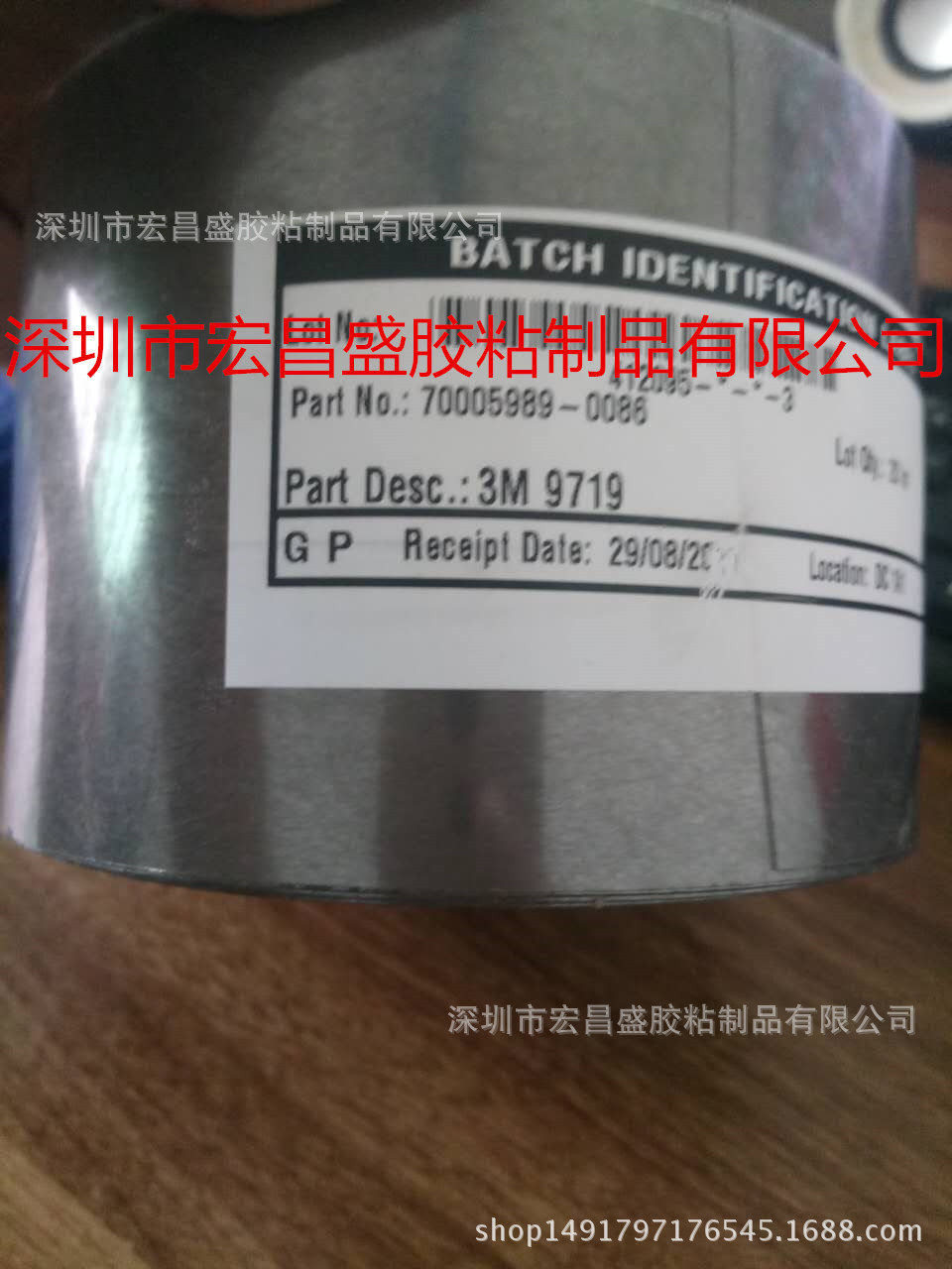 供应3M9719XYZ轴ecatt双面导电胶电工业电子透明性型胶可模切冲型-阿里巴巴
