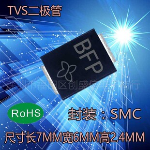 SMCJ36CA贴片SMC DO-214AB TVS双向瞬变抑制二极管丝印BFP-阿里巴巴