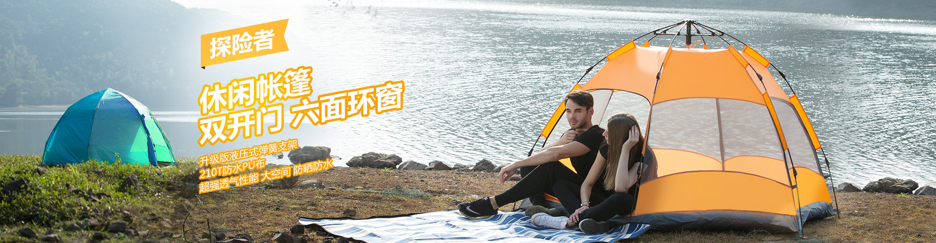 绍兴上虞野营者户外用品有限公司_阿里巴巴旺铺