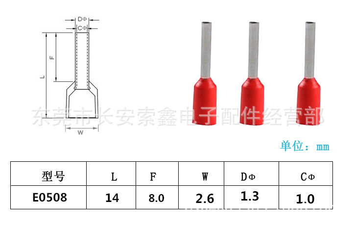 VE0508欧式端子针形端子 0.5平方 管形端子管型接线端子插针E0508-阿里巴巴