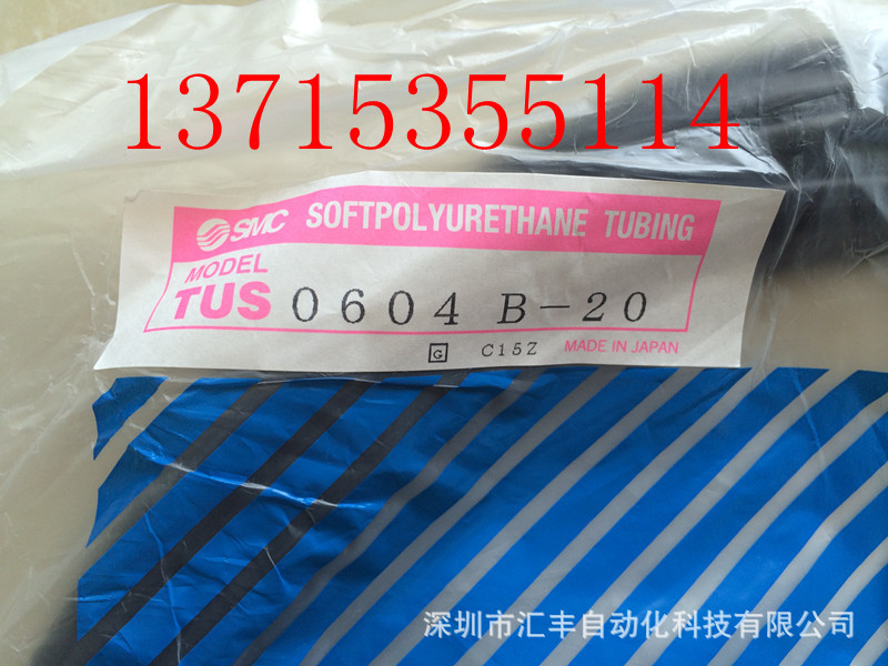 SMC气管 TUS0425B-20 TUS0604B TUS0805/1065/BU/W/R/Y/N-20/100-阿里巴巴