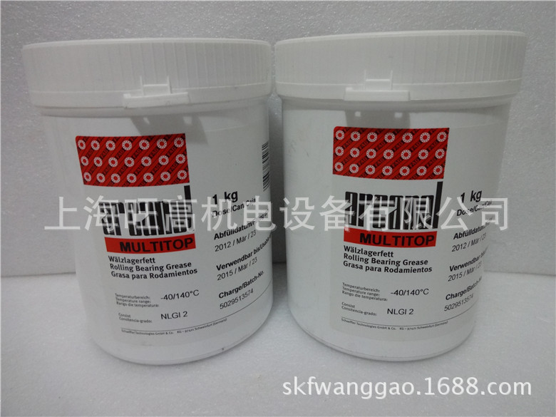 现货MULTITOP 德国FAG轴承润滑脂Arcanol L135V DIN51825-KP2N-40-阿里巴巴