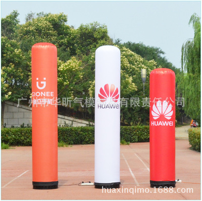 宣传灯光充气柱_定制批发广告宣传灯光充气柱 圆柱体 灯光柱气模 led灯光立柱 - 阿里巴巴
