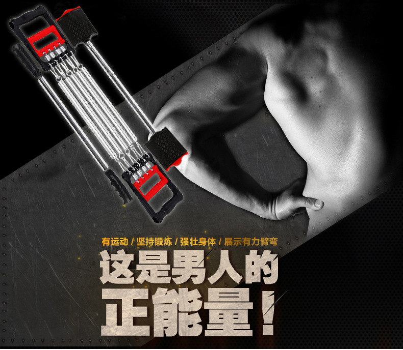 弹簧拉力器扩胸器健身器材家用多功能拉簧臂力器体育用品锻炼胸肌-阿里巴巴