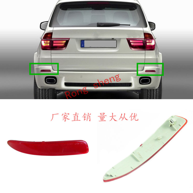 适用于宝马X5X6E70后杠反光片灯反光器后杠灯后保险杠07-13-阿里巴巴