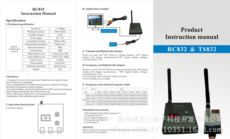 TS832/RC832 5.8g图传 600mw 40CH 图传发射接收模块 无线音视频-阿里巴巴