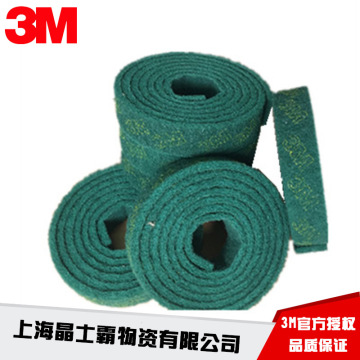 3M 8698工业百洁布除锈布菜瓜布拉丝布小卷 6米8.5公分厂家批发-阿里巴巴