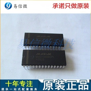 全新原装 MAX1480BCPI DIP28 MAX1480AEPI MAX1480 驱动IC-阿里巴巴