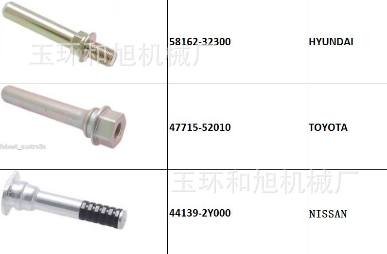卡钳制动钳导销修理包41133-AX000-阿里巴巴