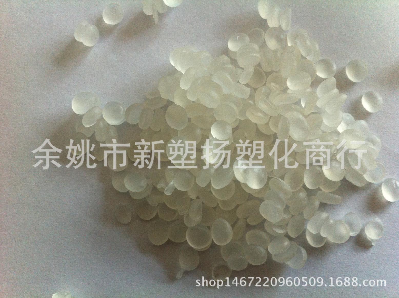 自产注塑各种性能的TPR，TPE，单独成型，也可粘接PP,PA,ABS-阿里巴巴