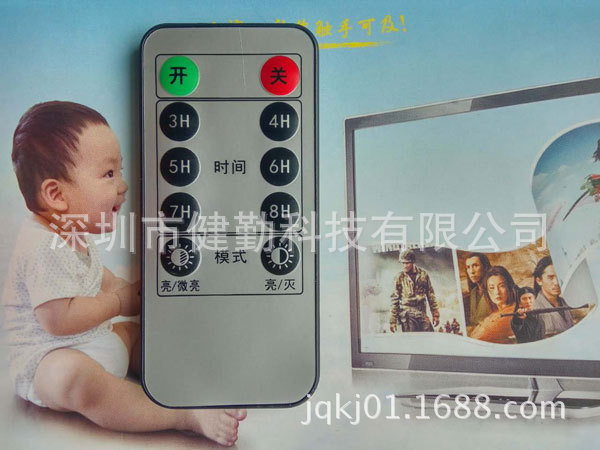 rf433遥控器RF433无线遥控器led灯调光调色多色跳变渐红外遥控器-阿里巴巴