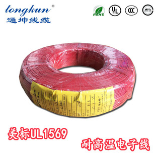 美标电线UL1569 10~28AWG美标PVC电子线ROHS环保UL电子线-阿里巴巴
