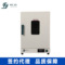 上海精宏DHG-9076A恒温干燥箱300℃电热恒温鼓风干燥箱实验室干燥-阿里巴巴