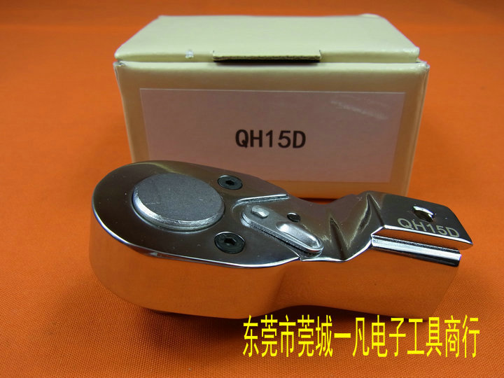 QH15D 棘轮式扳手头 可换头扭力扳手头 TOHNICHI东日-阿里巴巴