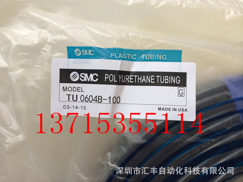 SMC原装TU0425/0604/0805/1065/1208/1610/1612/B/BU/W/C-20/100-阿里巴巴