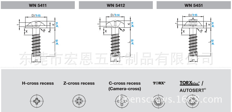WN5451,WN5452 WN5411 WN5412 塑料壳专用自攻螺钉-阿里巴巴