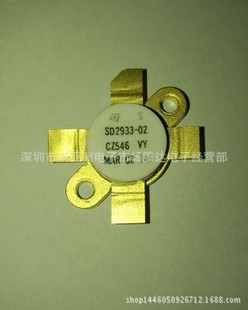 SD2933-02 专营高频器件 现货供应-阿里巴巴